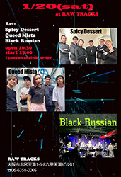 [RAW TRACKS]2024年01月 ライブ／イベントスケジュール