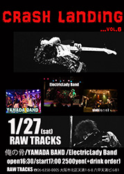 [RAW TRACKS]2024年01月 ライブ／イベントスケジュール