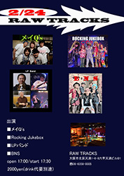 Schedule – RAW TRACKS